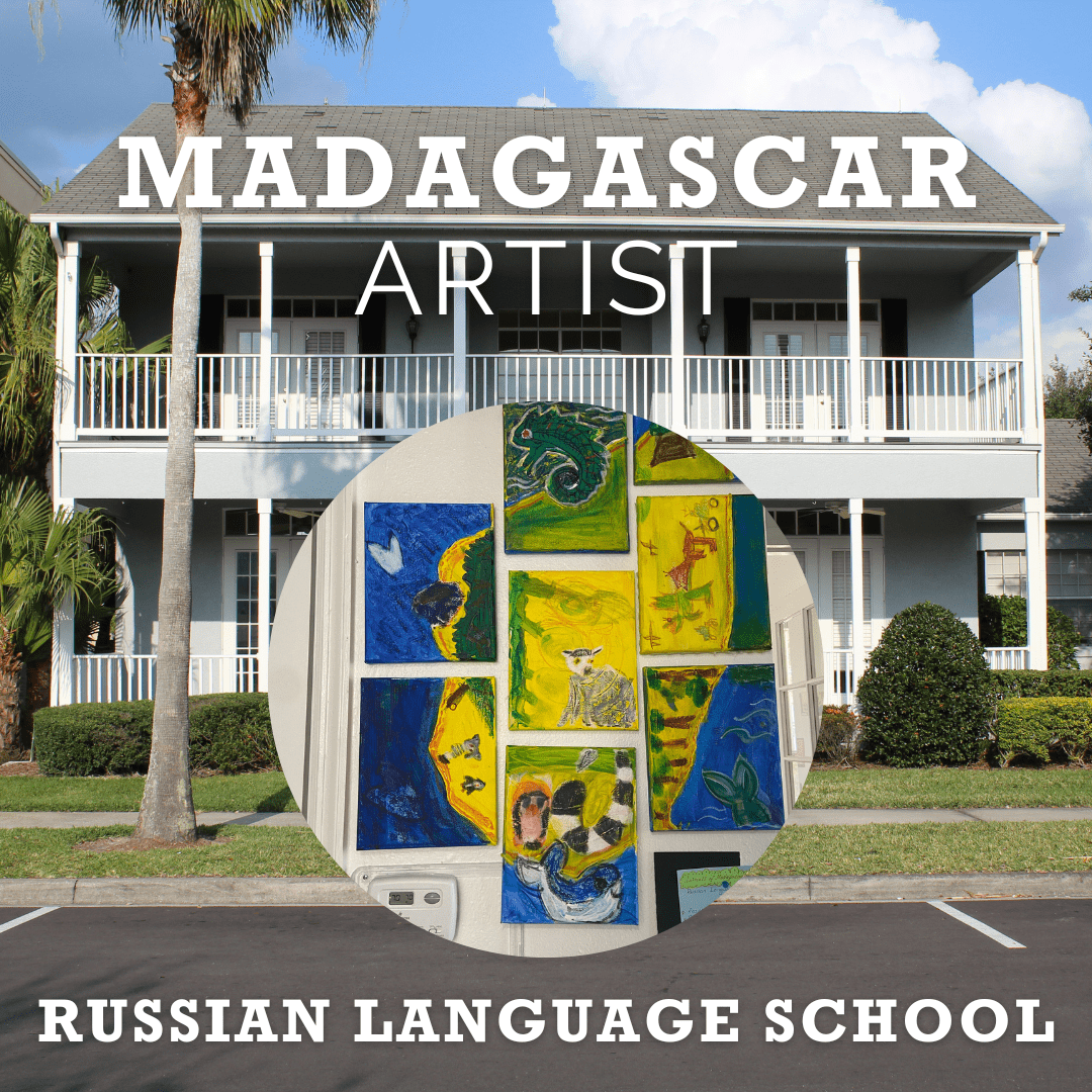 Animals of Madagascar – Avalon Park Arts & Culture Center